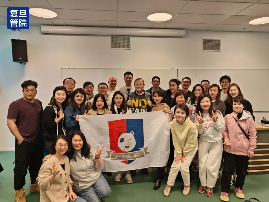复旦大学-BI挪威商学院MBA项目